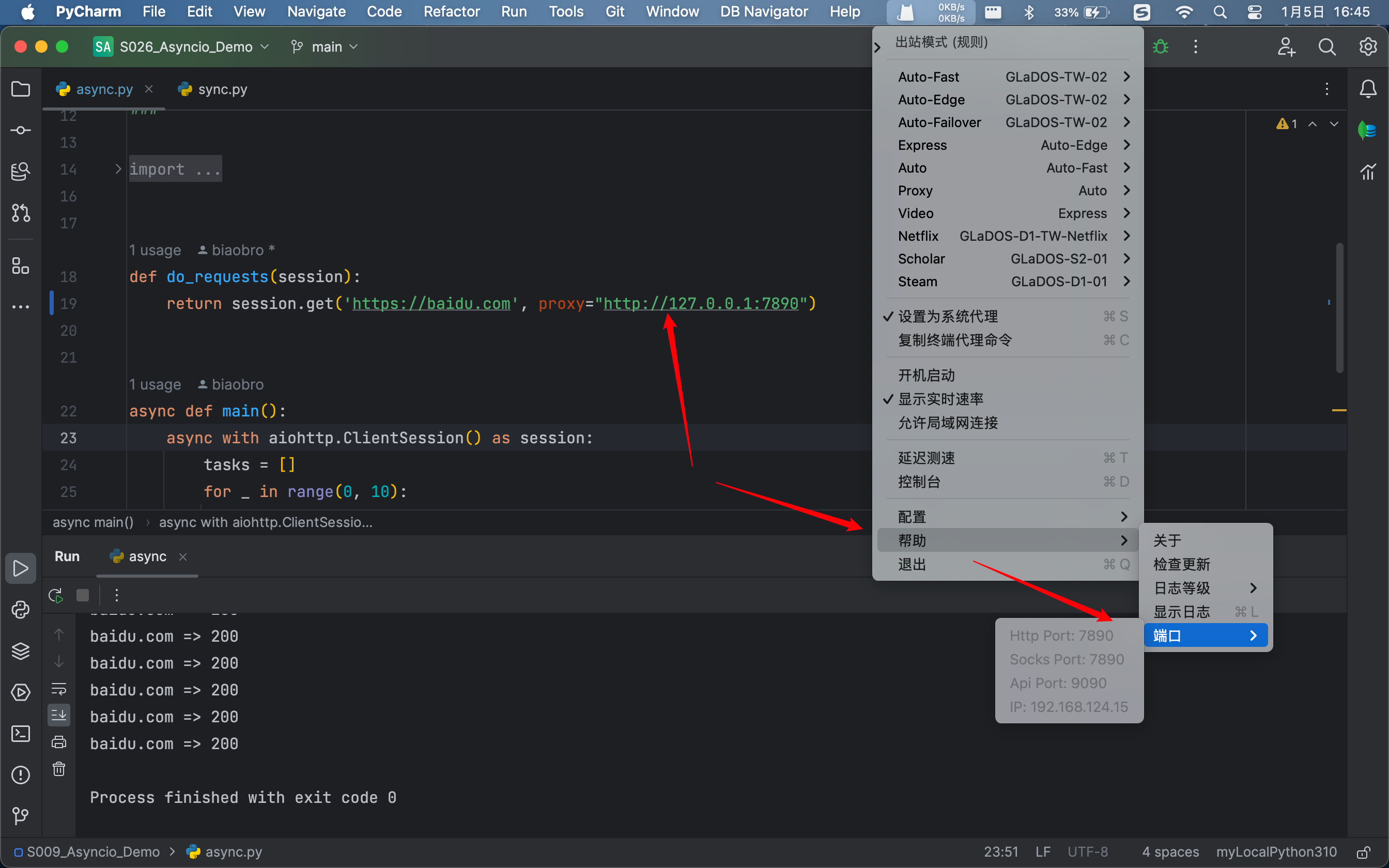 aiohttp - 连接超时问题-CSDN博客