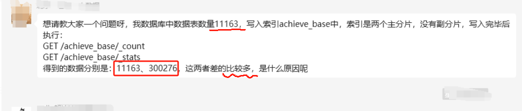 Elasticsearch 中 _count 和 _stats 文档数量不一致的困惑与解决方案-CSDN博客