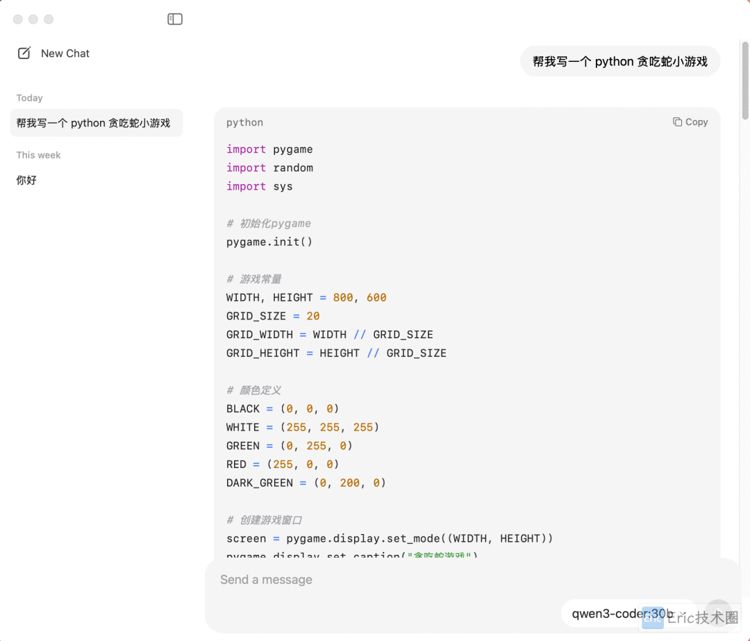 Qwen3-Coder-Flash 本地部署及编程体验_qwen3-coder本地部署-CSDN博客