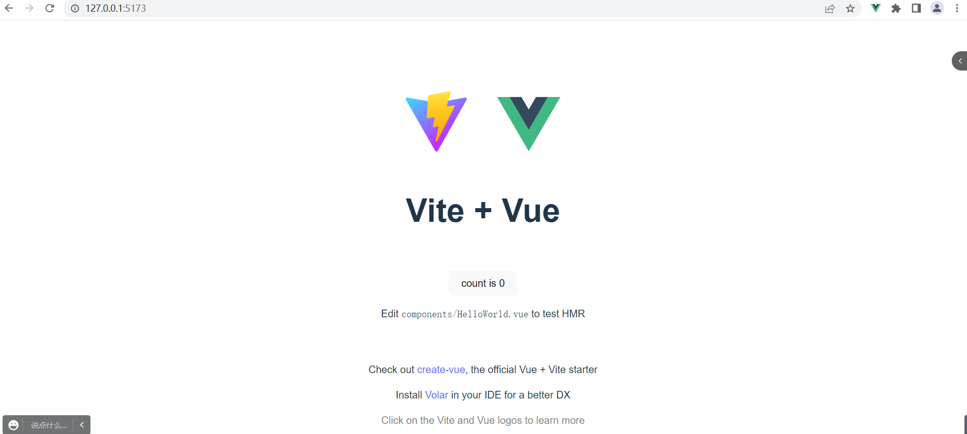 保姆级教你用Vite构建第一个Vue3项目_vite vue3-CSDN博客