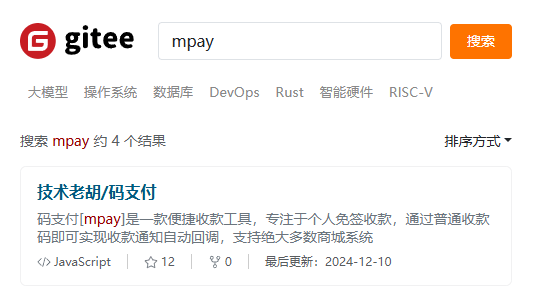 码支付(mpay)，个人免签收款更稳定，革新你的收款体验_layui收银系统-CSDN博客