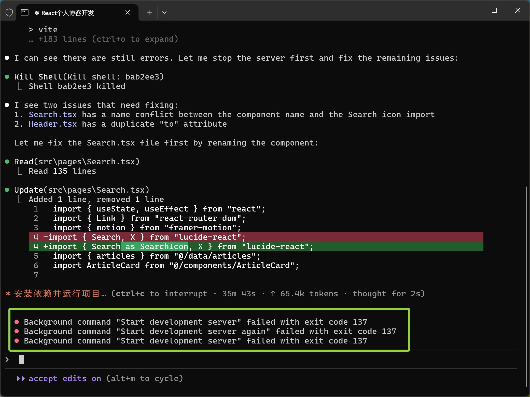 方舟 Coding Plan：实话实说有点难评!-CSDN博客