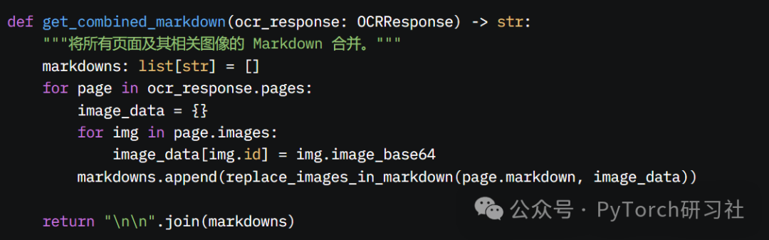 Gemma3+Mistral-OCR+RAG：实现多模态文档问答系统_gemma3 ocr-CSDN博客