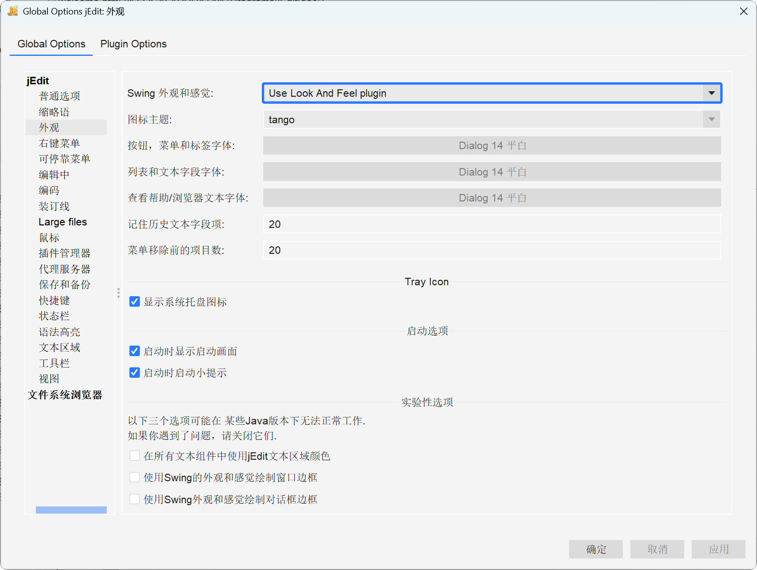 jEdit：一款面向程序员的文本编辑器-CSDN博客