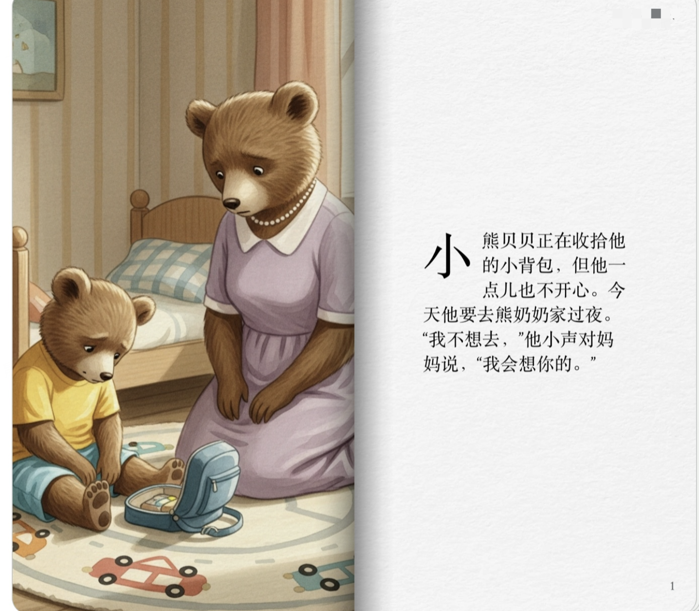 AI Compass前沿速览：gemini-StorybookAI故事、gpt-oss推理模型开源、Qwen-Image文生图、RedOne社交大模型、小米MiDashengLM ...