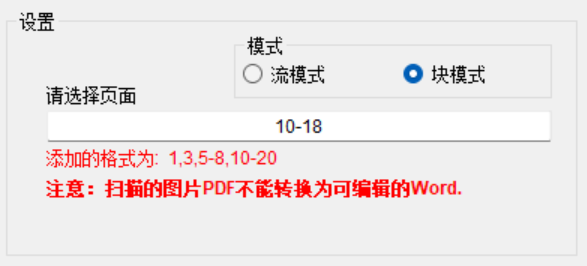 只要输入注册码，便可永久拥有正式版_pdfdo pdf converter-CSDN博客