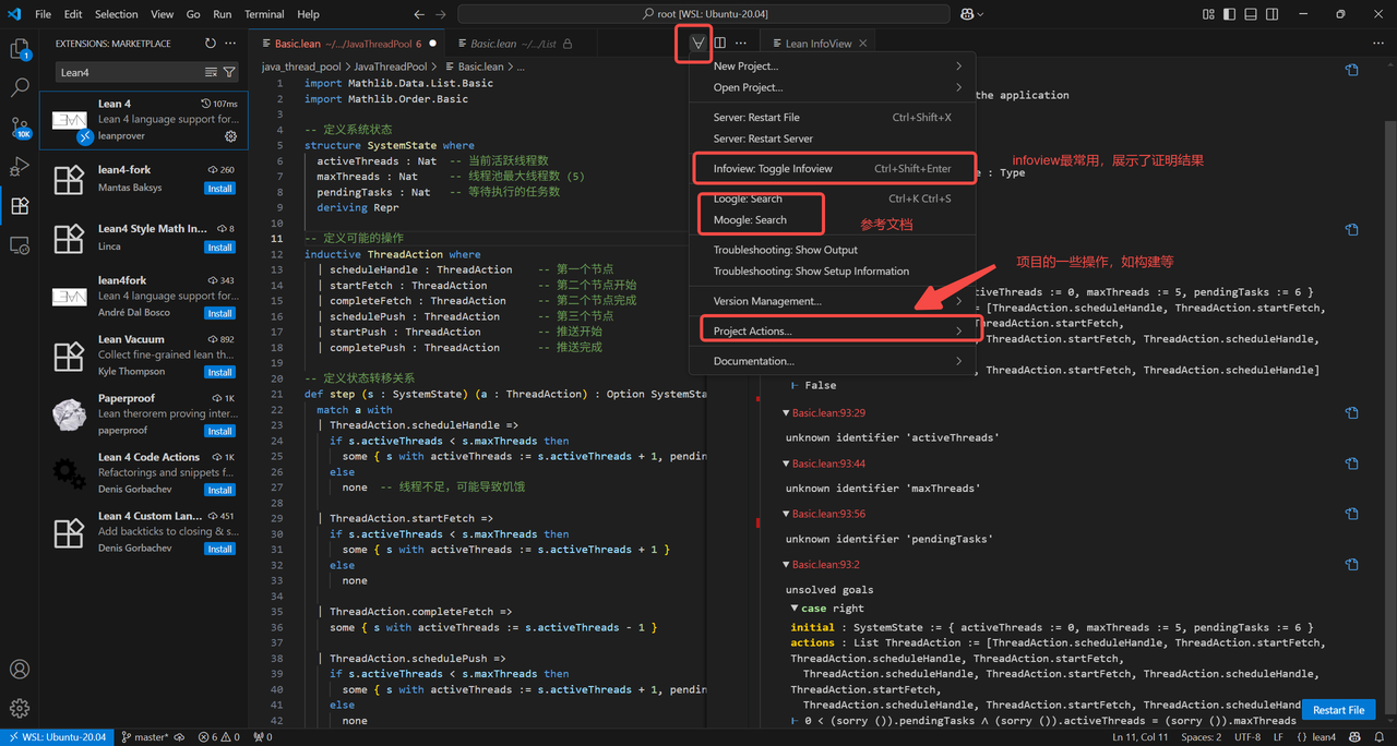 使用Lean4进行形式化建模（以Java线程池为例）-CSDN博客