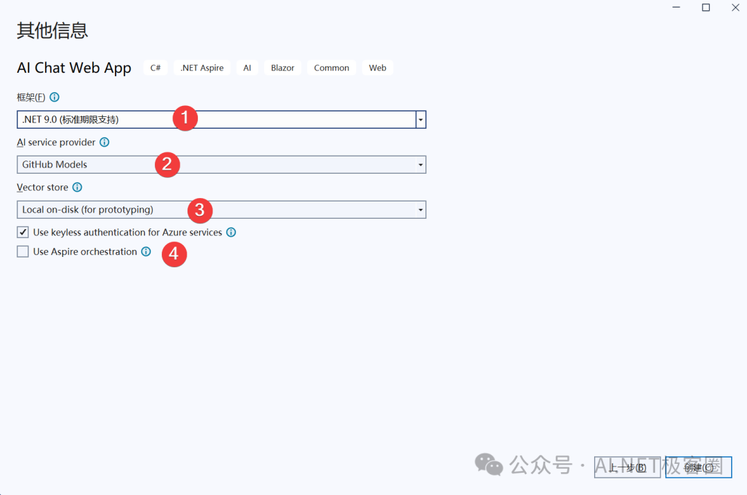 .NET AI模板 Preview 2发布：集成.NET Aspire和Qdrant向量数据库，助您快速构建云原生 AI 应用-CSDN博客