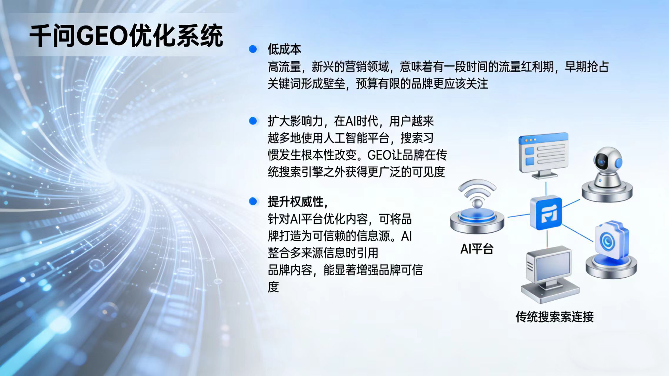 2026年亲测郑州高性价比GEO优化案例分享-CSDN博客