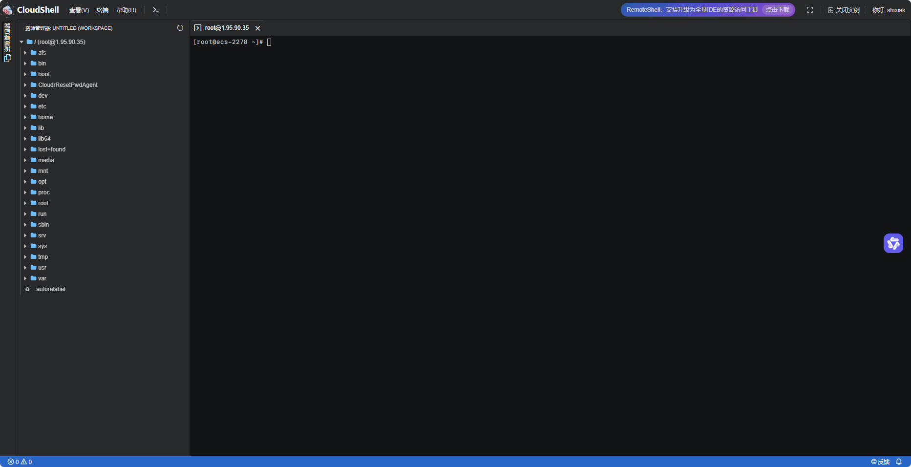 手把手带你VSCode连接云服务器(含命令和图片)-CSDN博客