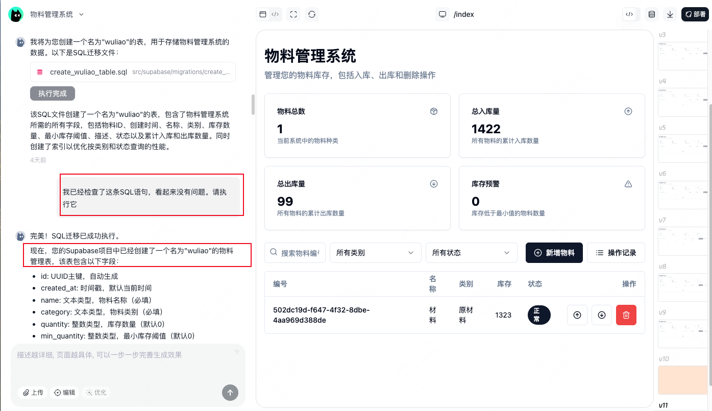 在 NoCode 作品中接入 Database 数据库，实现数据存储与读取_nocode database怎么-CSDN博客