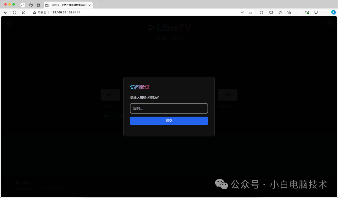 更简单的方法来袭：飞牛NAS自建影视站：LibreTV！搞定它！_飞牛部署libretv-CSDN博客