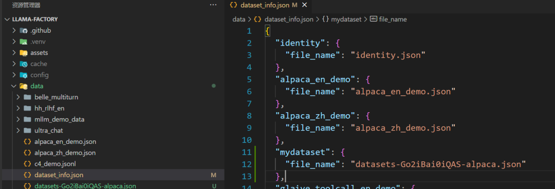 【大模型微调】3.通过Easy Dataset构建自己的微调数据集_easydataset官网下载-CSDN博客