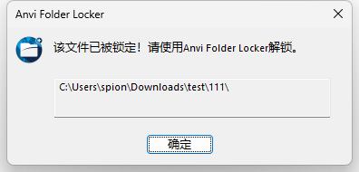 给文件夹上 “密码锁”：Anvi Folder Locker 加密软件免费下载，保护电脑数据安全（支持加密、锁定、隐藏等）-CSDN博客