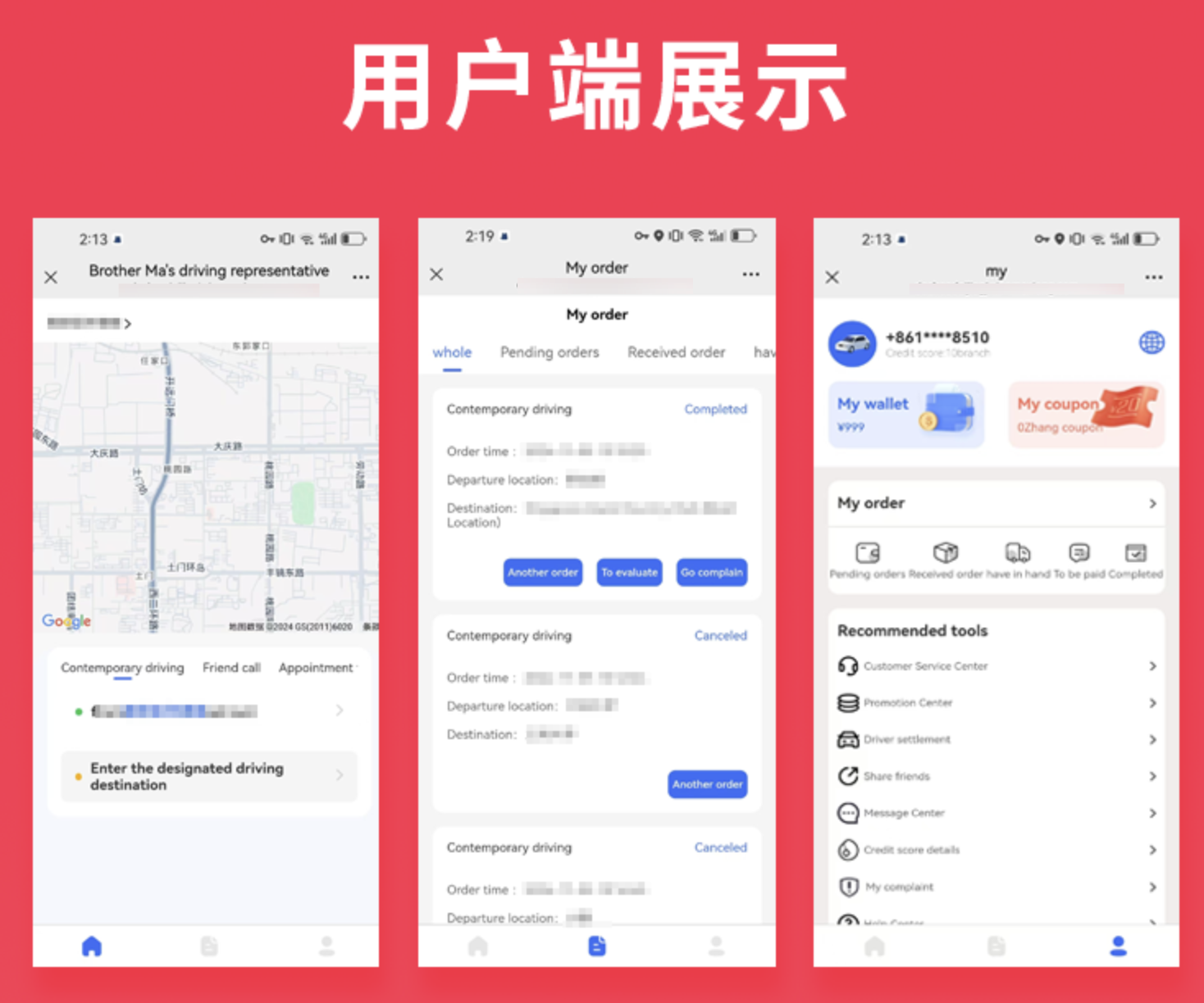 JAVA国际版同城打车源码同城服务线下结账系统源码适配PAD支持Android+IOS+H5-CSDN博客
