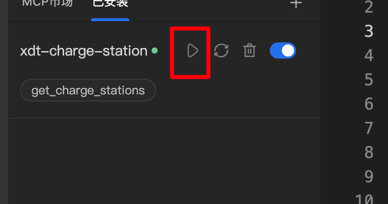揭秘！CodeBuddy 配置 MCP 全流程_codebuddy使用教程-CSDN博客