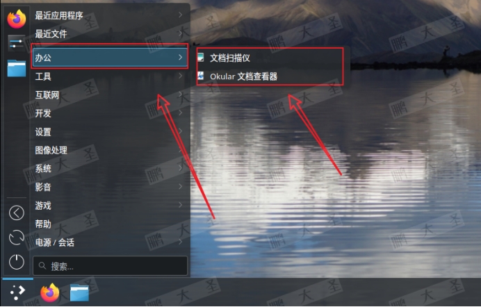 一分钟了解如何安装 AOSC 桌面操作系统_aosc os-CSDN博客