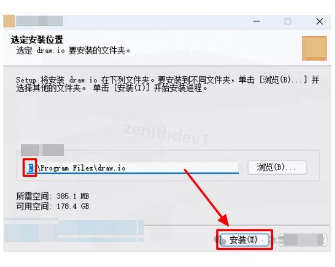 Draw.io安装教程（附加安装包）Draw.io详细安装教程Draw.io 最新版安装教程_draw.io-28.2.5-windows-installer.exe-CSDN博客