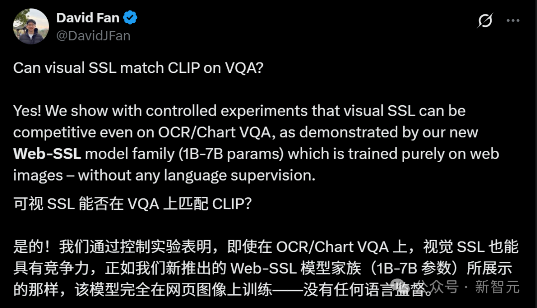 CLIP被淘汰了？LeCun谢赛宁新作，多模态训练无需语言监督更强！-CSDN博客