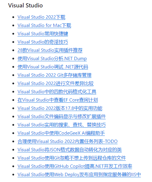 Visual Studio 2022 v17.13新版发布：强化稳定性和安全，助力.NET开发提效！_vsstudio新版本-CSDN博客