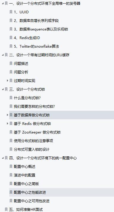 2025版Java架构师面试指南，涵盖Java所有核心技能_2025java面试-CSDN博客