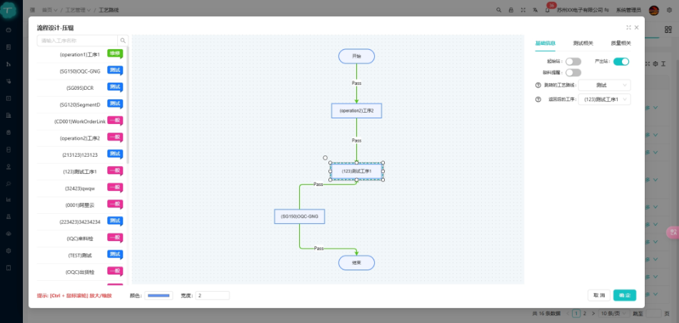 一个开源的多厂区/多项目级的MOM/MES系统_tmom-CSDN博客