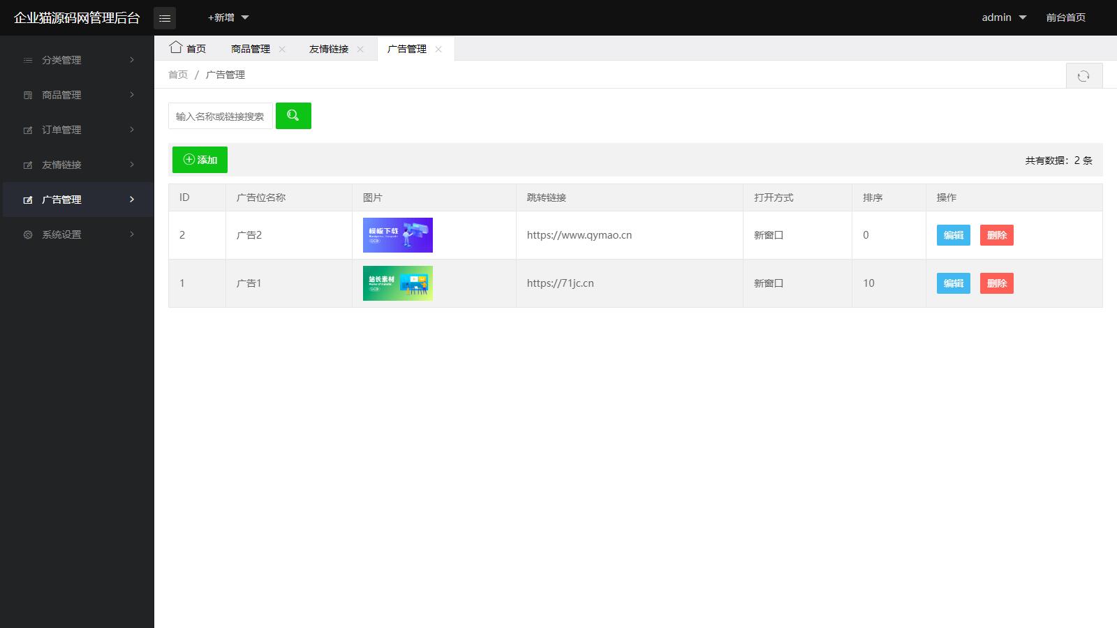 最新卡密狗PHP自动发卡系统源码_自适应PC+H5-CSDN博客