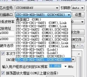 【STC-USB Link1D】 仿真器/全自动烧录器，USB转双串口 的用法介绍-CSDN博客