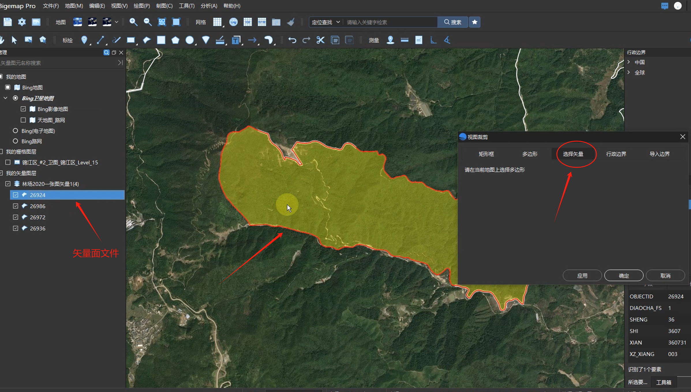 BigmeapPro地图裁剪叠加，制作效果图_java 集成 bigemap-CSDN博客