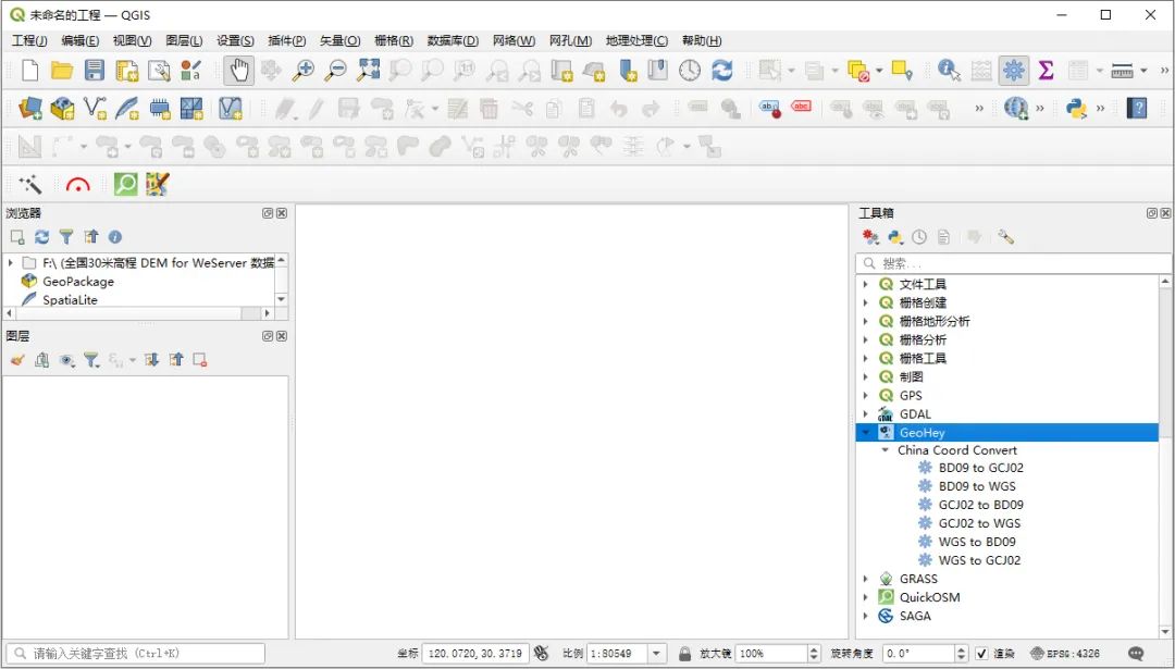 高效的GCJ02、BD09和WGS84坐标相互转换工具_gcj02坐标转换工具-CSDN博客