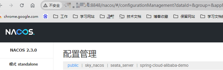 （二）Spring Cloud Alibaba 2023.x：轻松集成 Nacos 注册与配置中心_spring cloud 2023 nacos-CSDN博客