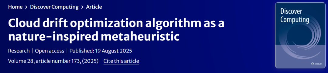 2025年8月SCI-云漂移优化算法Cloud Drift Optimization-附Matlab免费代码-CSDN博客