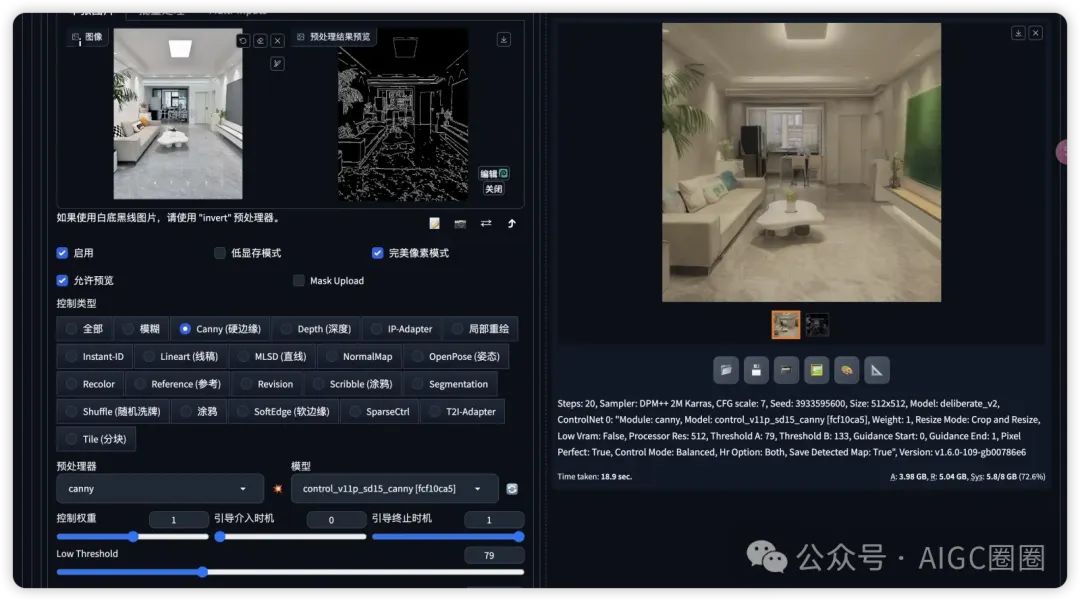 一篇搞定！Stable Diffusion中ControlNet的所有控制类型全掌握_controlnet ip2p-CSDN博客