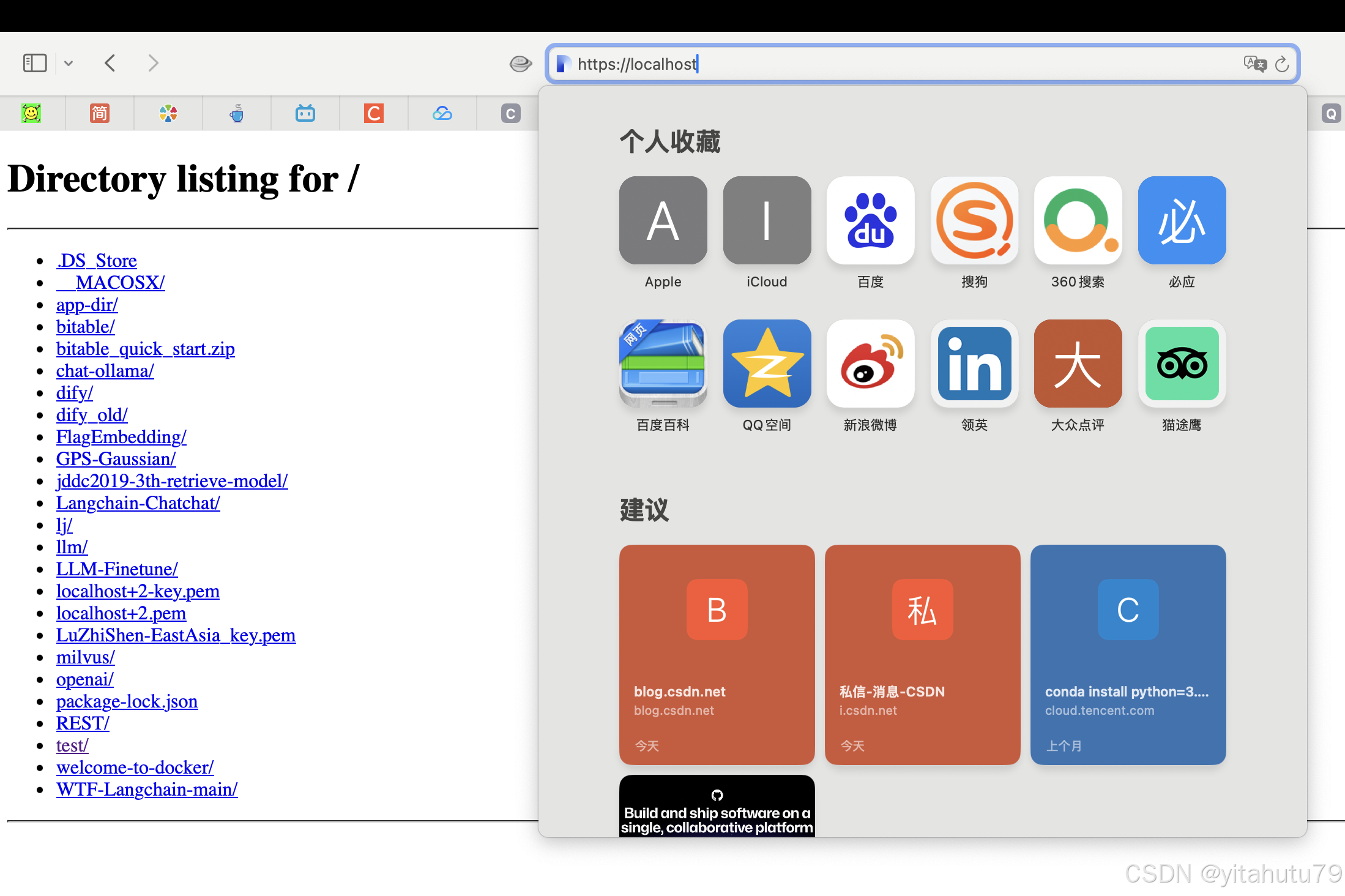 localhost本地启动https服务调试-CSDN博客