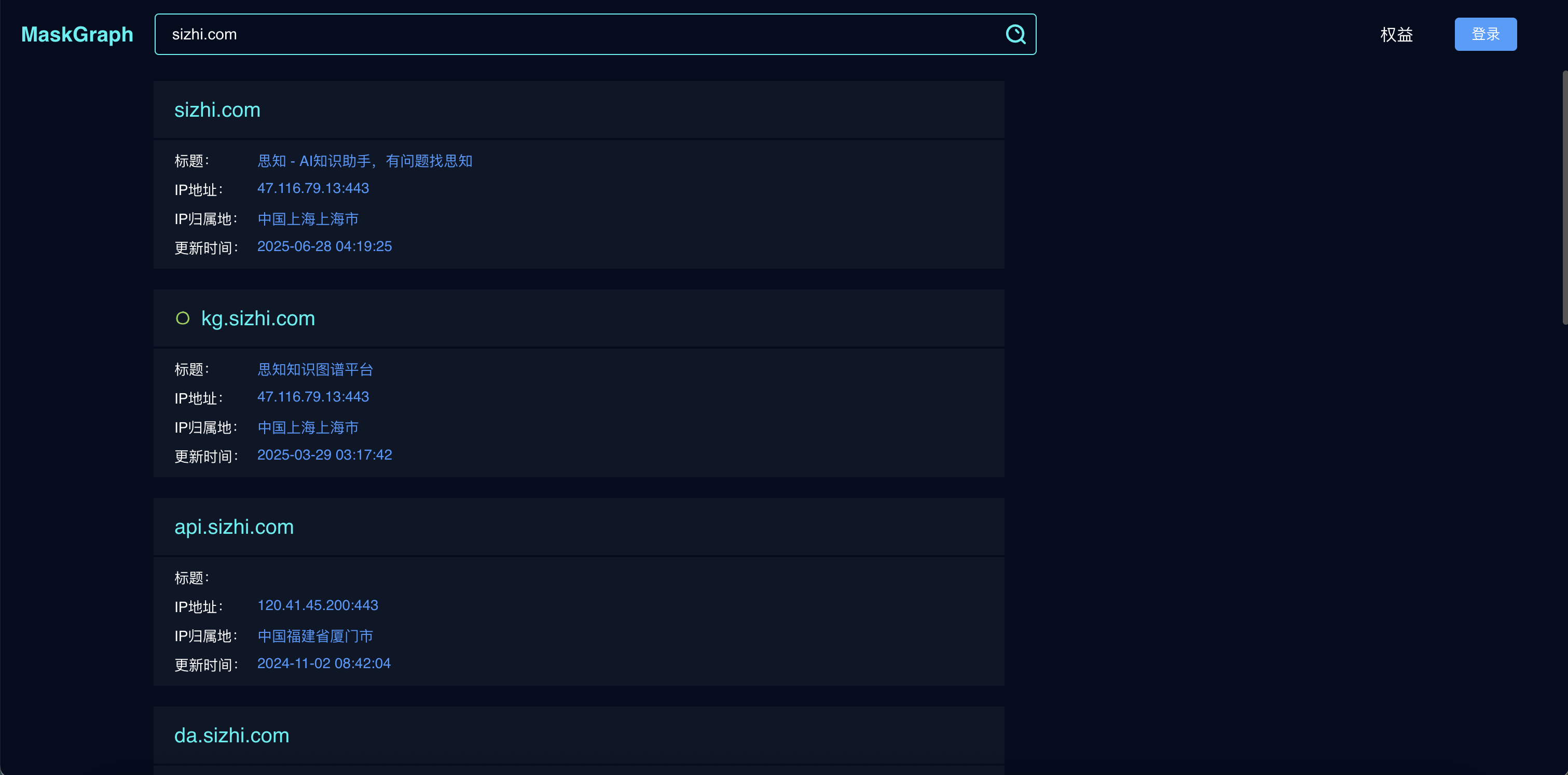 必备的网络空间测绘工具盘点：MaskGraph、Shodan、Censys、FOFA、360Quake、ZoomEye、Hunter大比拼_网络安全空间测绘工具-CSDN博客