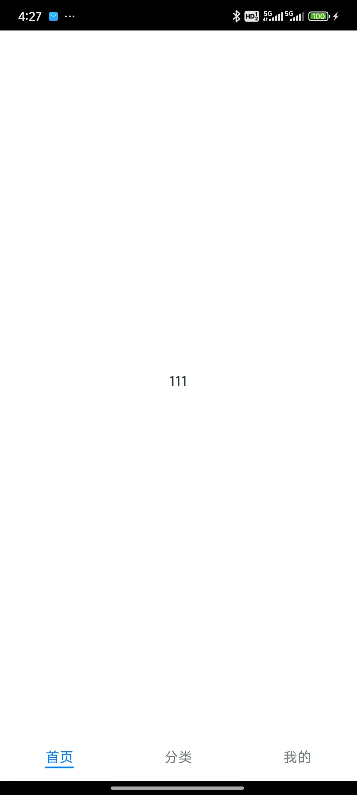 HarmonyOS NETX 5 ArkUI-X跨平台开发至安卓设备实践指南-CSDN博客