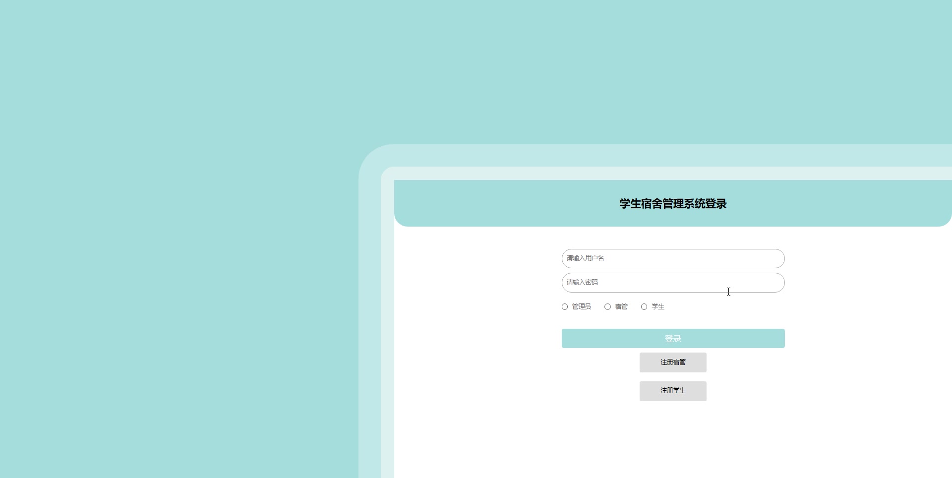 基于Java+SpringBoot+Vue+HTML5学生宿舍管理系统(源码+LW+调试文档+讲解等)/学生宿舍/管理系统/宿舍管理/学生管理 ...
