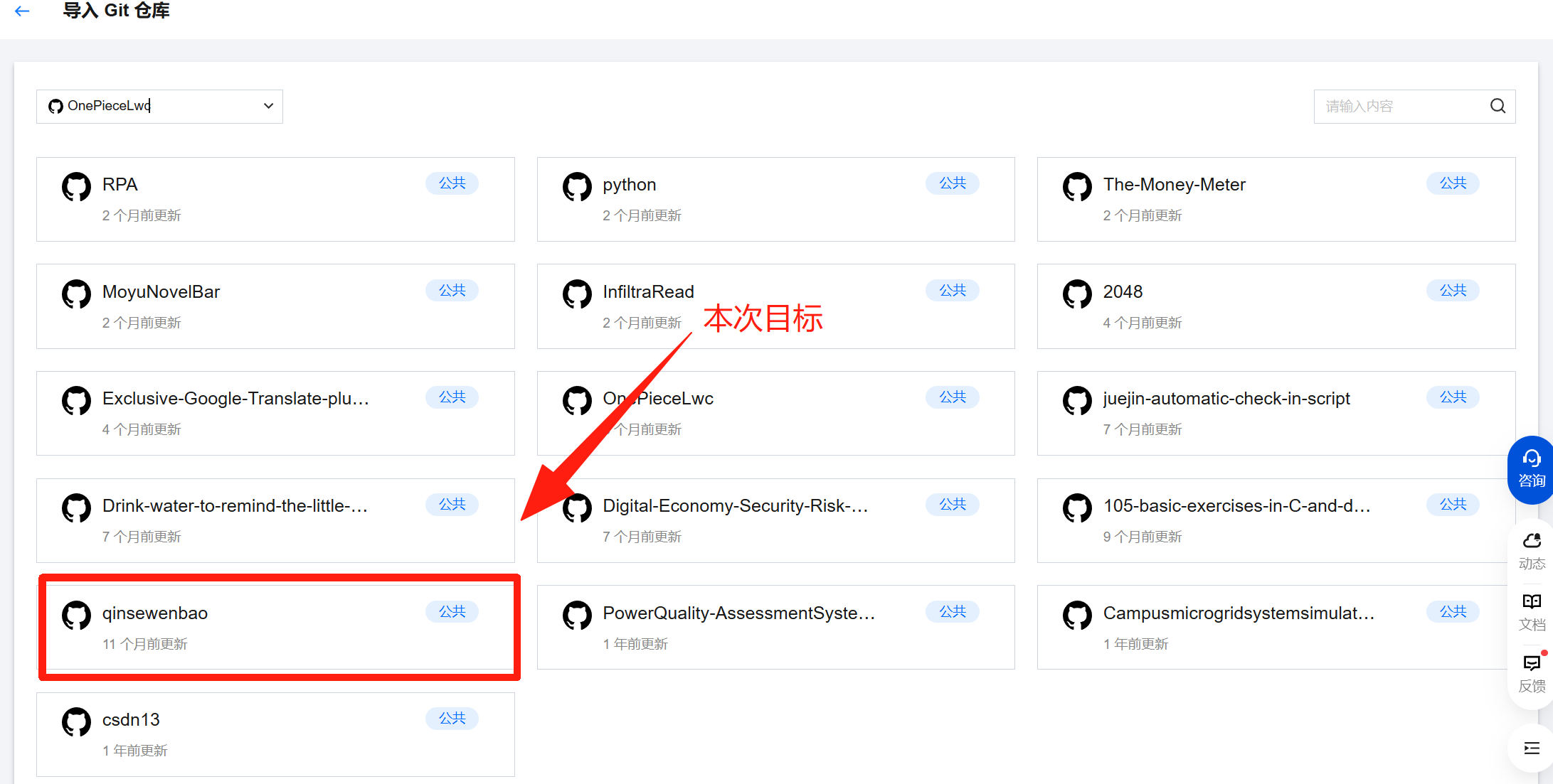 EdgeOne快速部署个人博客，同时10分钟实现全球CDN加速-CSDN博客