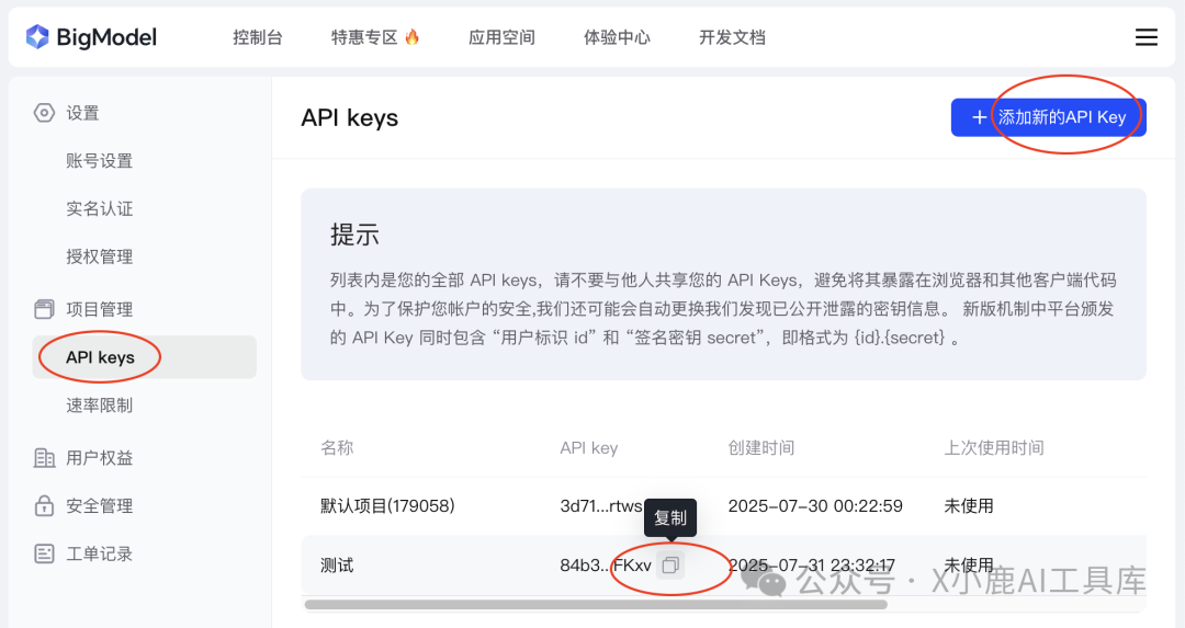 腾讯出手！重磅发布CloudBase AI CLI，集Claude Code等5大AI CLI于一体！从开发到部署！（附教程）-CSDN博客