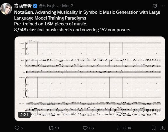 喜报｜我校音乐人工智能科研成果NotaGen入选国际顶会IJCAI-CSDN博客