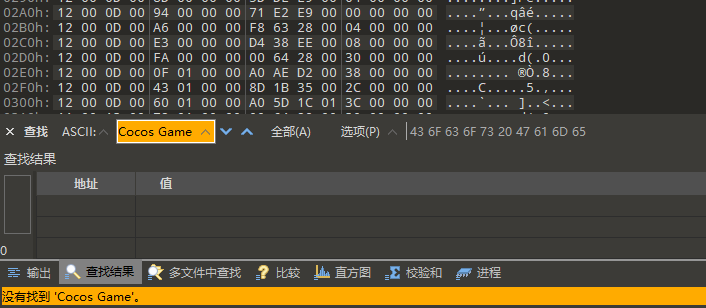 关于cocos2dx Js游戏的jsc文件解密cocos2d Js Csdn博客 