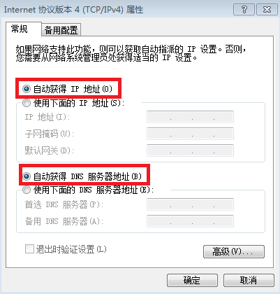 电脑能连接热点却无法联网_电脑连手机热点无法访问internet-CSDN博客