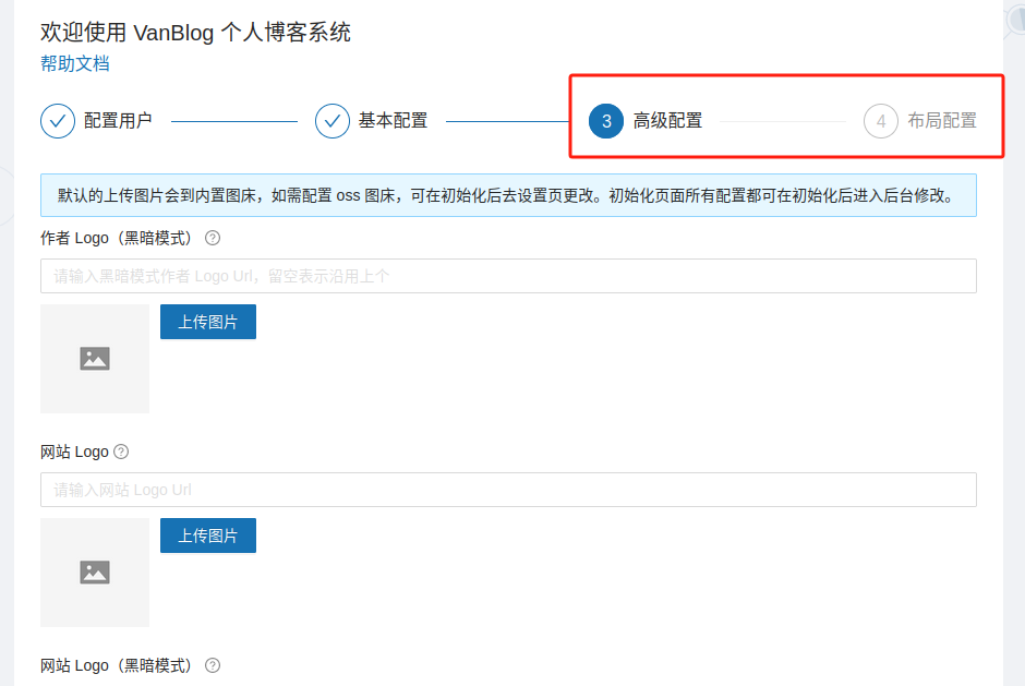 新手也能搭博客！VanBlog+cpolar 轻松实现远程管理与分享-CSDN博客