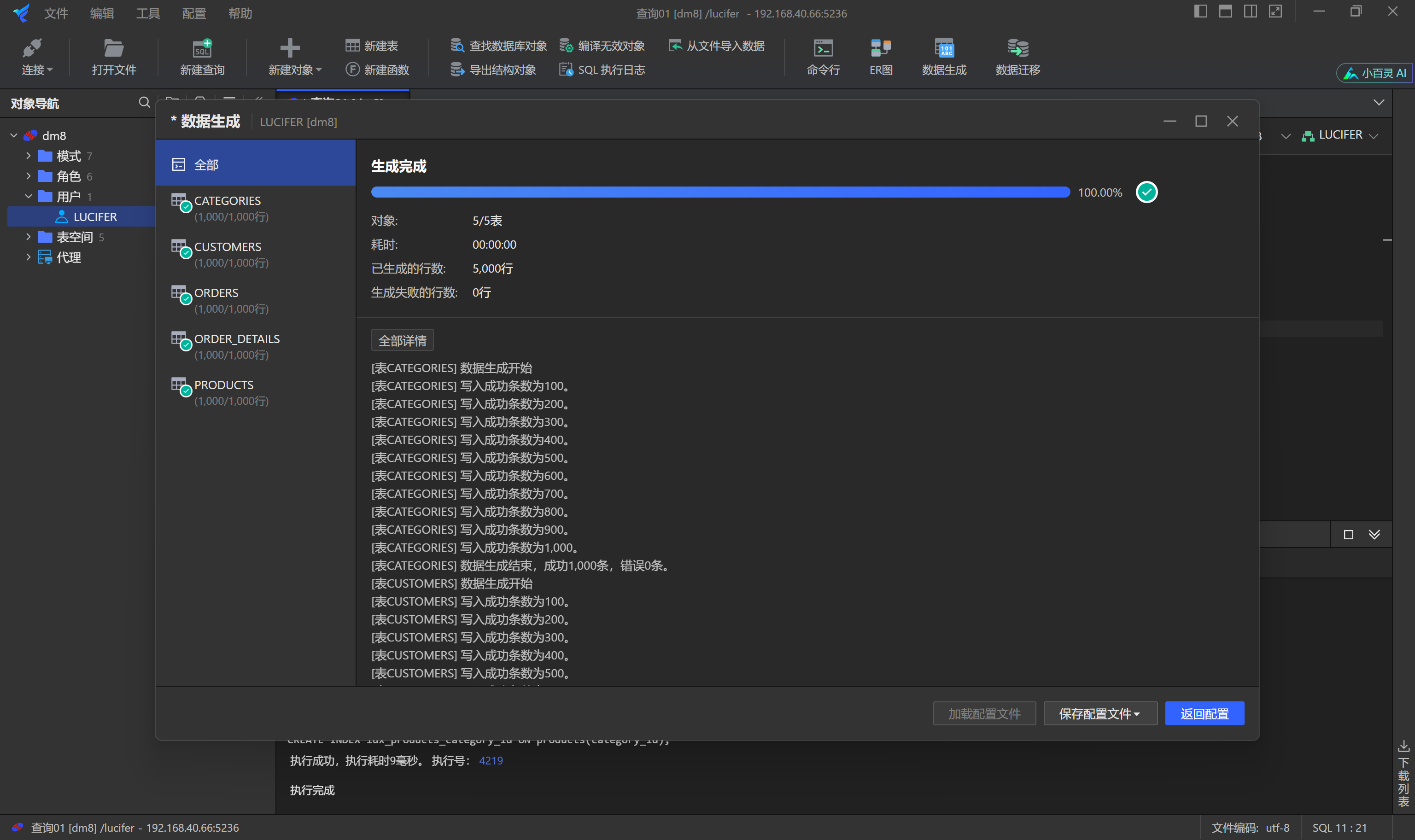 SQLark V3.5 重磅升级！你的 AI 小百灵来了~_小百灵ai-CSDN博客