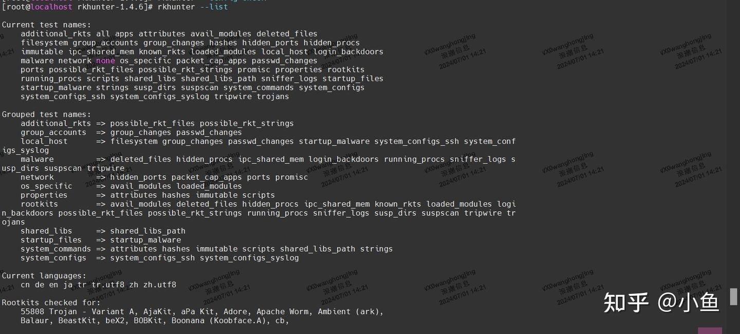 KeyarchOS（KOS）适配rkhunter-1.4.6-2-CSDN博客