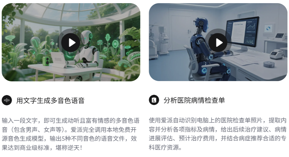 一个悄然崛起的国产软件，AiPy已开源！-CSDN博客