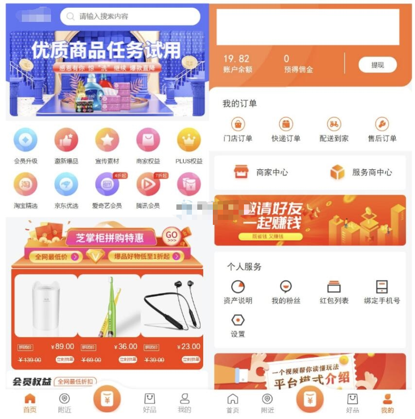 最新运营级电子商务PHP购物商城系统源码 三端/H5+微信小程序+安卓客户端（源码下载）-CSDN博客