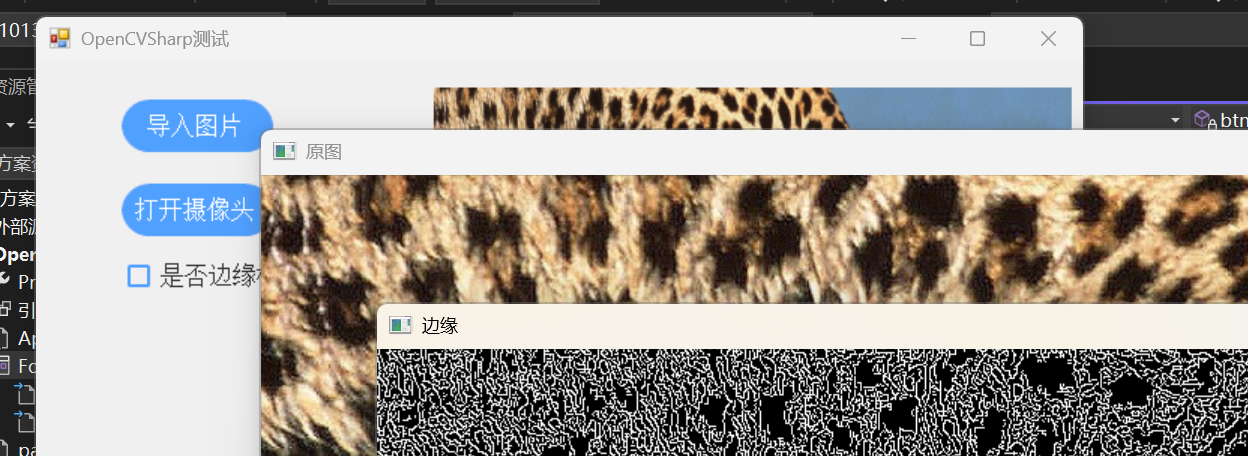 学习OpenCVSharp（一）-CSDN博客