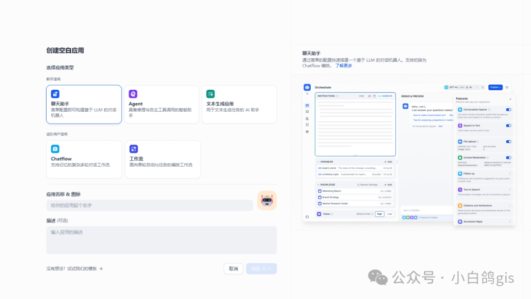 本地大模型终极攻略！Ollama+DeepSeek+Dify一条龙，从安装到调用，看这篇就够了！_dify集成ollama模型的deepseek-CSDN博客
