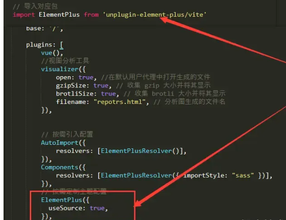 在Vue3的vite之中使用element-plus自定义个主题配置你还不会？-CSDN博客